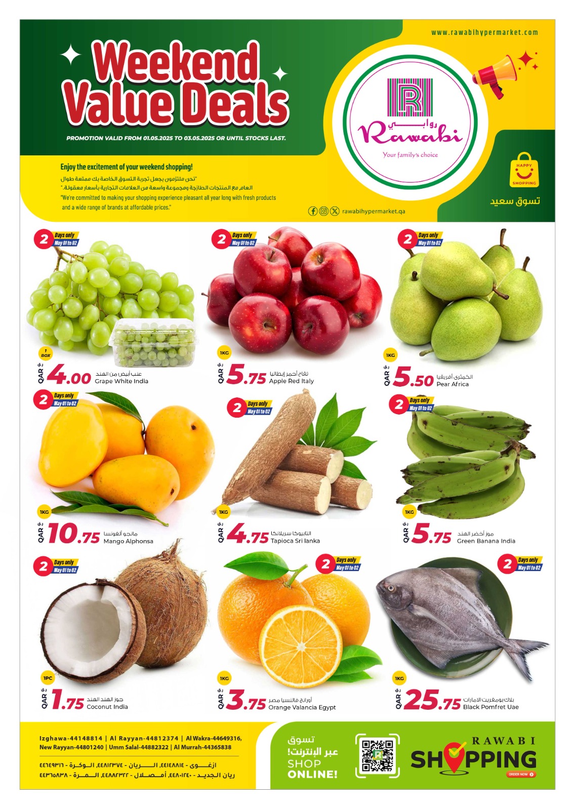 Rawabi Hypermarket - Qatar's Trusted Retailer Online